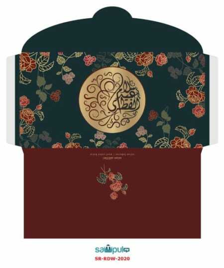 Sampul Raya - RDW-2020 - Sampul.my