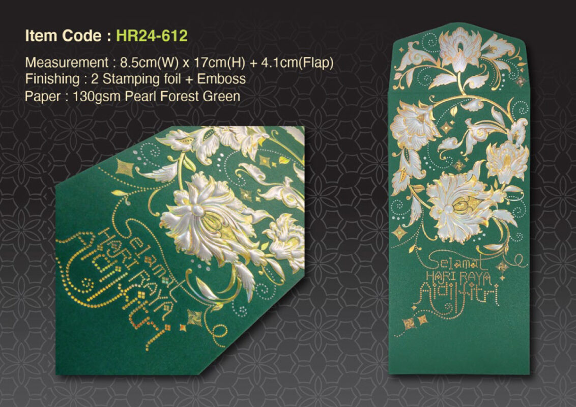 Sampul Raya, Raya Packet, Sampul Hari Raya,Duit Raya, 2024